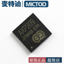 axp209电源芯片-axp209电源芯片批发、促销价格、产地货源 - 阿里巴巴