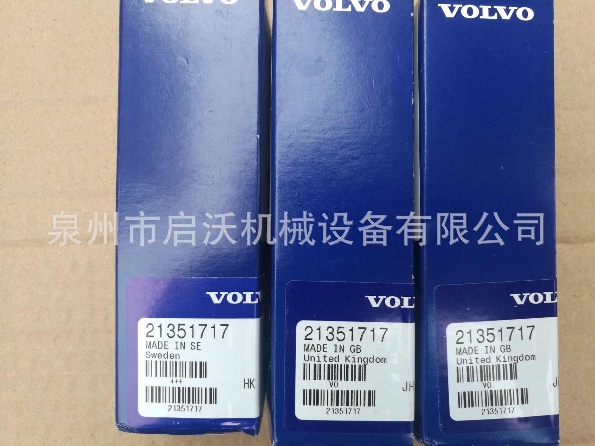 适用沃尔沃VOLVO 喷油器铜套21351717,270946,3183368，273983-阿里巴巴