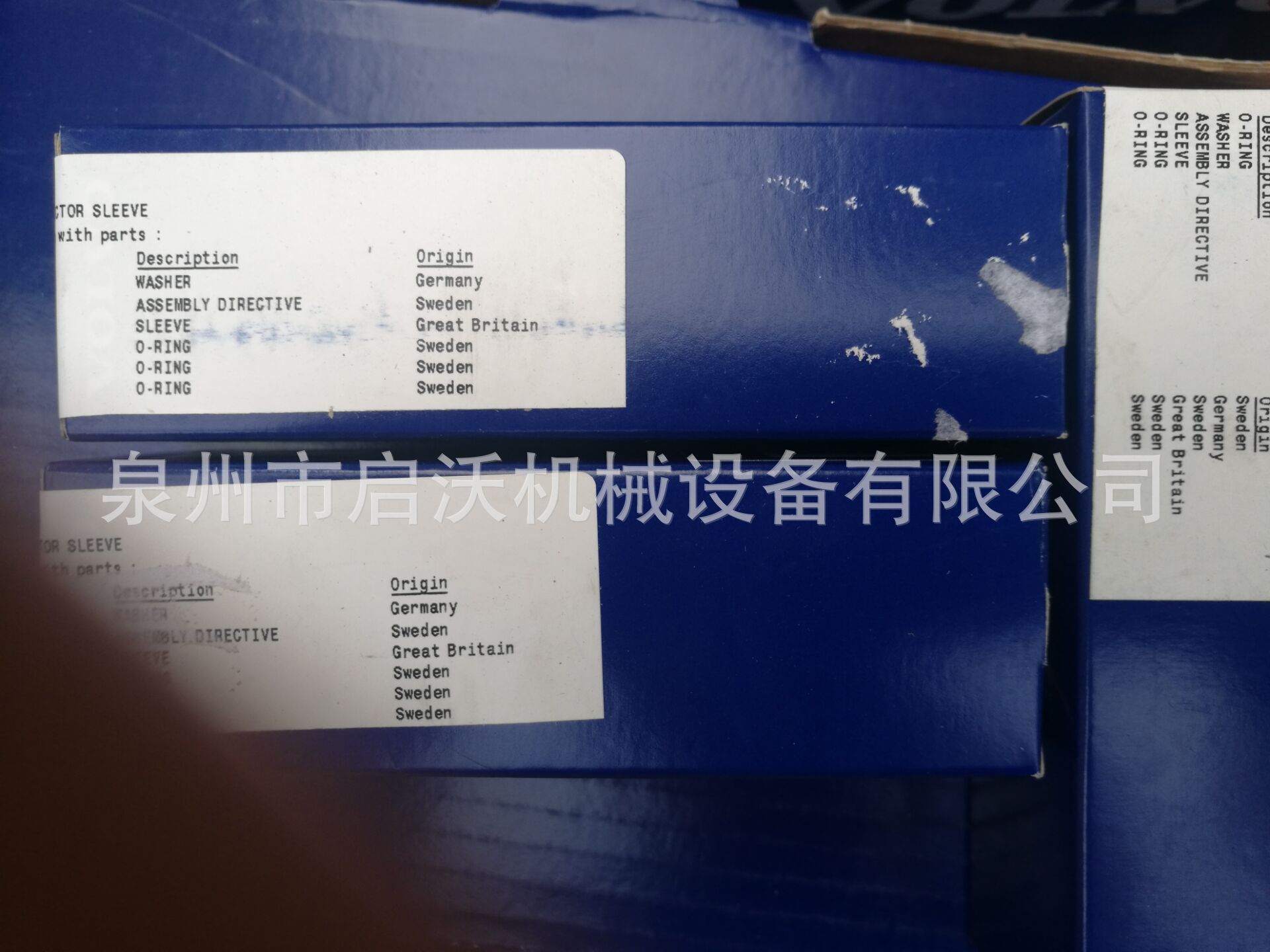 适用沃尔沃VOLVO 喷油器铜套21351717,270946,3183368，273983-阿里巴巴