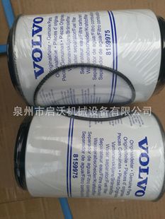 适用沃尔沃发电机组21380488挖掘机油水分离器滤芯-阿里巴巴