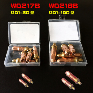 威力狮 全铜环形割嘴 割咀G01-30型 G01-100型 1# 2# 3#号 W0217B-阿里巴巴