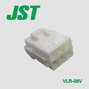 JST胶壳 VLR-06V 6Pin 6.2mm间距 日本压着连接器 公形引脚-阿里巴巴