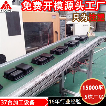 厂家定制ABS外壳注塑加工 塑料产品定制 ABS塑料外壳设计开模具-阿里巴巴