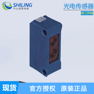 P1KH004德国Wenglor威格勒光电传感器HK12PB8光电感应开关LN40PA3-阿里巴巴