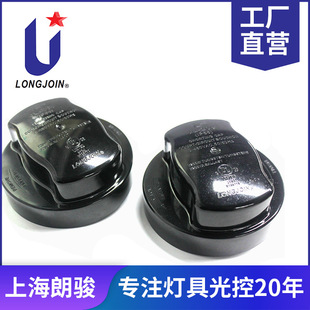 NEMA Interface 3 PIN Twist Lock Photocell Shorting Cap-阿里巴巴