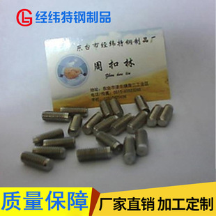 厂家供应 304焊接螺栓 GB902.1不锈钢焊接螺栓 现货批发-阿里巴巴