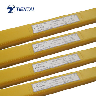 昆山天泰TIG-2CM耐热钢ER90S-B3/ER62-B3氩弧焊丝1.2/1.6mm一件代-阿里巴巴