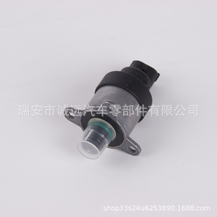 工厂直销 燃油计量单元电磁阀0928400698 0928400721 0928400746-阿里巴巴