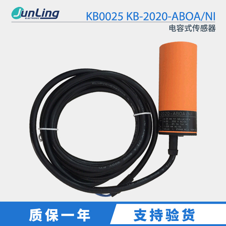 ni易福门传感器-ni易福门传感器批发、促销价格、产地货源 - 阿里巴巴