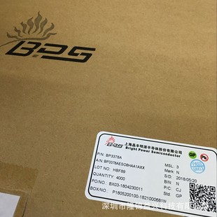 BP3609+BP2879 SOP8代理BPS晶丰明源芯片 0-10V调光两级无频闪IC-阿里巴巴