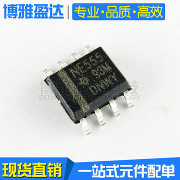 国产全新 NE555DR NE555 定时器/计时器/时钟振荡器 贴片SOP-8-阿里巴巴