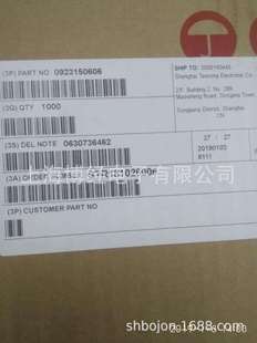 长期大量供应MOLEX连接器0923150606-阿里巴巴