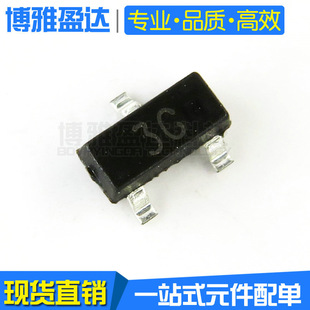 BC857C 丝印3G SOT-23 PNP晶体管 -45V/0.1A 贴片三极管-阿里巴巴
