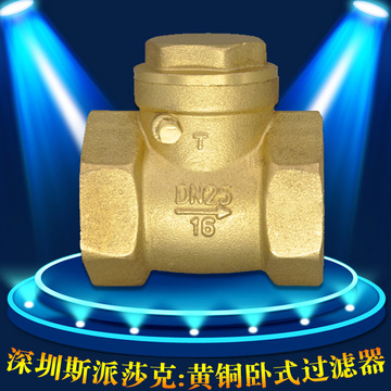 H11W-16T卧式止回阀DN15-DN50黄铜全铜单向阀内螺纹挡板式逆止阀4-阿里巴巴