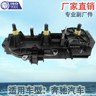 厂家直销 适用于奔驰自动空调控制面板开关汽车AC调节开关半总成-阿里巴巴