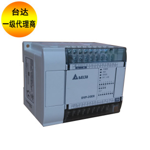 DVP48EH00R3台达PLC可编程控制器48点主机DVP48EH00T3 台达代理商-阿里巴巴