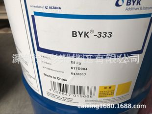 销售原装BYK-1790消泡剂-阿里巴巴