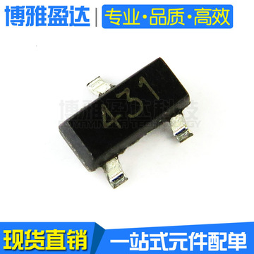 431 TL431 CJ431 0.5% 贴片SOT-23 电压基准芯片 国产全新-阿里巴巴