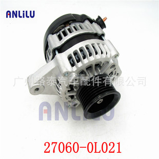 适用于丰田HILUX海拉克斯 FORTUNER汽车发电机 27060-0L021高质量-阿里巴巴