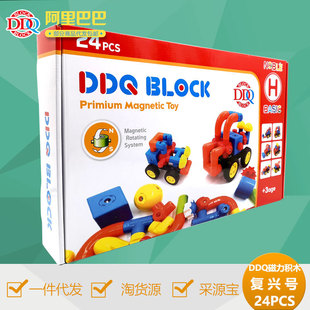 反斗城 玩具圖片 - 海量高清反斗城 玩具圖片大全 - 阿里巴巴