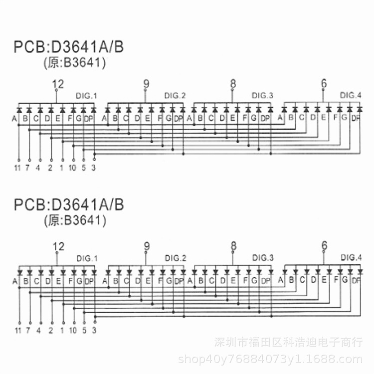 3641BS共阳 LED数码管0.36英寸4位红色 高亮 3461AS共阴 厂家直销-阿里巴巴
