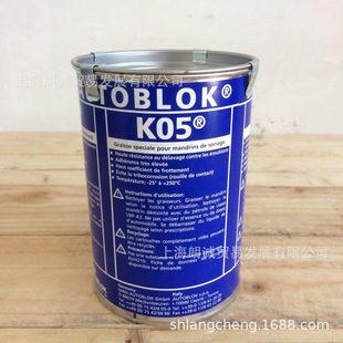 SMW-AUTOBLOK K05 卡盘润滑脂/德国SMW-AUTOBLOK-阿里巴巴