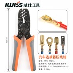 molex压线钳-molex压线钳价格、图片、排行 - 阿里巴巴