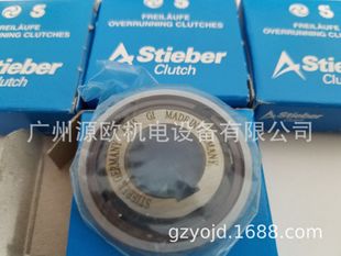 AS20 原装德国STIEBER单向滚子离合器轴承AS系列-阿里巴巴
