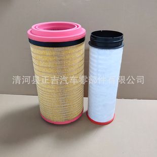 厂家替代卡特空气滤芯 C25900 CF1470 P953474空气滤清器11492792-阿里巴巴