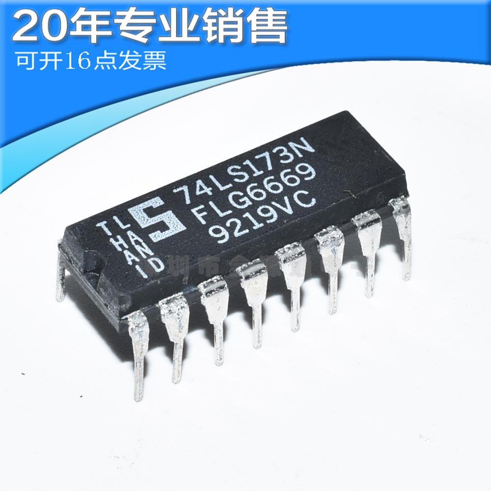 74ls173-74ls173批发、促销价格、产地货源 - 阿里巴巴