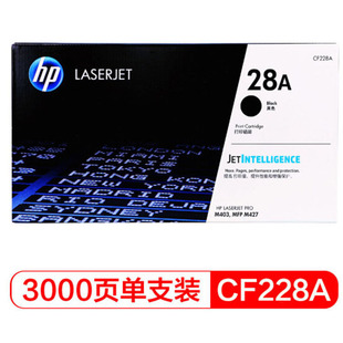 原装惠普HP 28A 228A CF228A 硒鼓 M403dn/n/dw M427dw/fdw墨盒-阿里巴巴