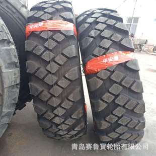 越野车轮胎12R20 加厚 运输车轮胎-阿里巴巴