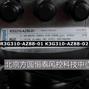 ebmpapst R3G310-AZ88-01 K3G310-AZ88-02 fan AC380-480V 3240W-阿里巴巴