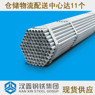 广东jdg20镀锌线管 jdg25镀锌电线穿线管32镀锌钢管价格-阿里巴巴