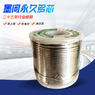 青岛厂家供应Sn63A焊锡丝 低熔点高亮免清洗锡线-阿里巴巴