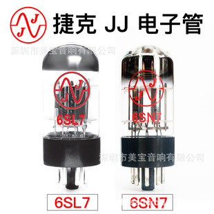 捷克 JJ 6SN7 替代 CV181/6N8P JJ6SL7替代6N9P 电子管提供配对-阿里巴巴