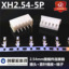 XH2.54-5P 2.54MM接插件连接器 插头+直针插座+端子 5P-阿里巴巴