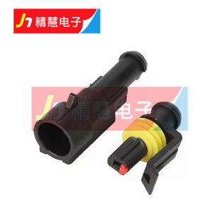 1孔密封车用连接器插头安普头HID车用插头DJ7011Y-1.8-11 21-阿里巴巴