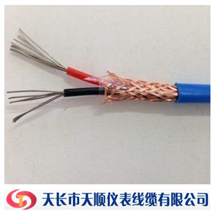 KX-G-VPV-1*2*1.5编织屏蔽/普通级K分度/热电偶屏蔽补偿导线-阿里巴巴
