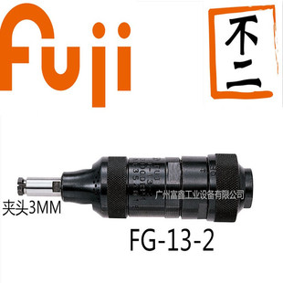日本FUJI(富士)工业级气动工具及配件:3MM夹头气动模磨机：FG-13--阿里巴巴