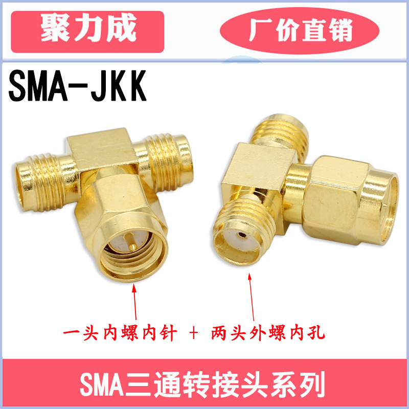 Special offer SMA three-way head SMA equipment one minute two adapter ...