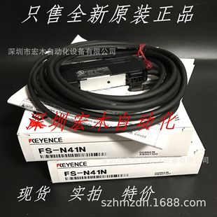 基恩士FS-N41N 数字光纤传感器 全新原装正品KEYENCE现货议价-阿里巴巴