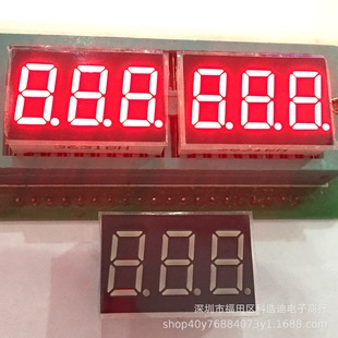 0.36英寸3位 led数码管 红色光 3631AS共阴 3631BS共阳 厂家直销-阿里巴巴