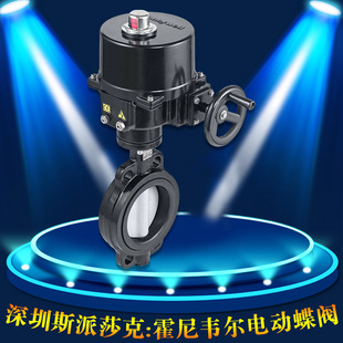 霍尼韦尔V4ABFW16-012V4电动开关调节对夹蝶阀DN100 150 200 250-阿里巴巴