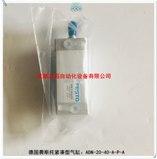 ADN-20-40-A-P-A德国FESTO紧凑型气缸费斯托标准气缸536240-阿里巴巴
