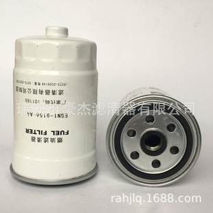 江铃顺达凯运N800国Ⅳ燃柴油滤清器芯格EGN1-9156-AA GN1-9155-AA-阿里巴巴