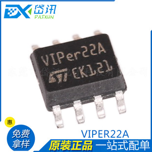 全新原装 VIP22A VIPER22ASTR-E SOP-8 AC-DC 转换器 离线开关 7W-阿里巴巴
