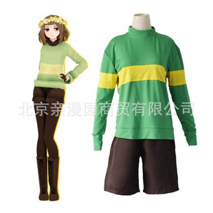 【亲漫园】undertale传说之下Chara查拉卡拉cos服绿色cosplay服装-阿里巴巴