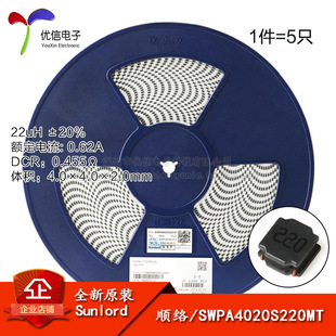 4020贴片 22uH ±20% SWPA4020S220MT 线绕SMD功率电感（5只）-阿里巴巴