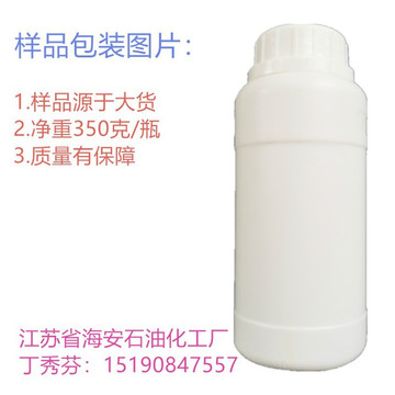 Brij-58 卞泽58 Brij C20 9004-95-9 ：聚乙二醇十六烷基醚-阿里巴巴